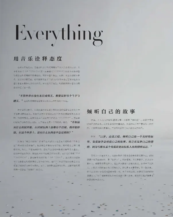 Everything is just right! - PressReader