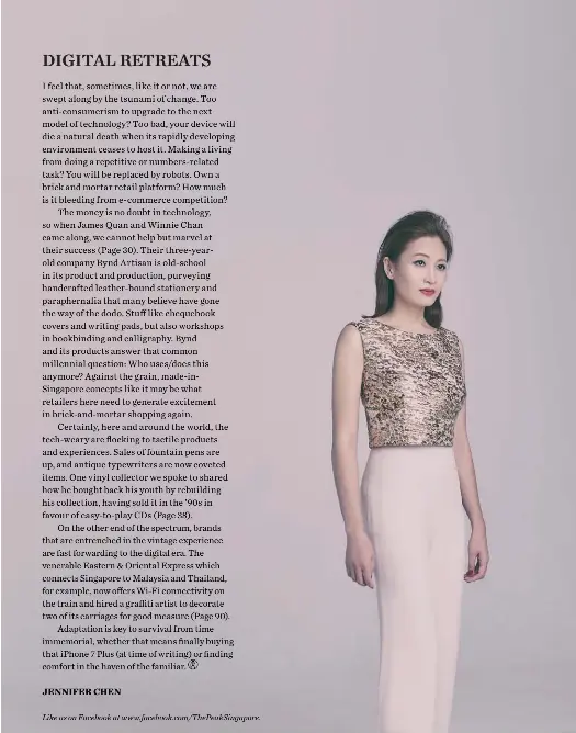 DIGITAL RETREATS - PressReader