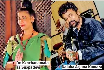 Renowned medical practition­er turned music maker - PressReader