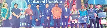Finalists of Kaamatan fashion design contest announced - PressReader