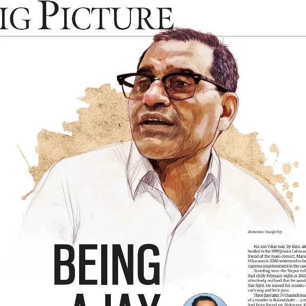 BEING AJAY KATARA - PressReader