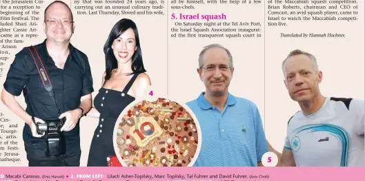 THE LOUNGE - PressReader