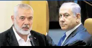 Israel, Hamas reject ICC arrest bid - PressReader
