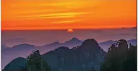 Huangshan Mountain — Ancient attraction gets slice of American pizza ...