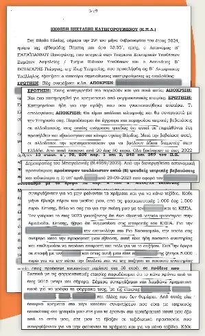 Αφησαν ελεύθερο γιατρό που ομολόγησε ότι τα έπαιρνε από φαρμακευτι­κές ...