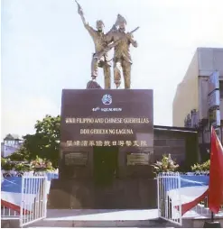 THE WHA CHI GUERILLAS - PressReader