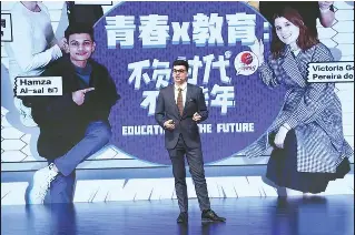 Blogger stresses power of technology - PressReader