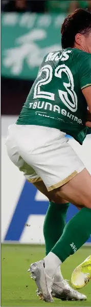 Yamada has skillset to hit ground running at Celtic - PressReader
