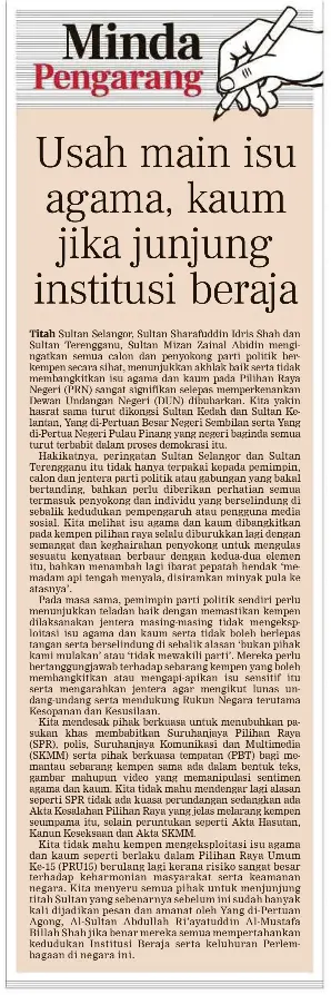 Kerajaan tidak campur tangan - PressReader