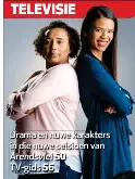 Drama en nuwe karakters in die nuwe seisioen van Arendsvlei - PressReader