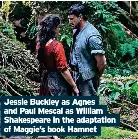 This book is my baby… the film feels more like a niece or nephew ...