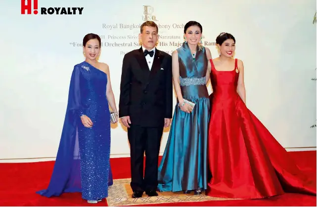 H! ROYALTY: - PressReader