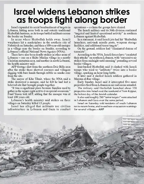 Israel widens Lebanon strikes as troops fight along border - PressReader