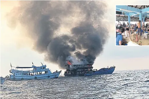 Ferry catches fire, all aboard rescued - PressReader