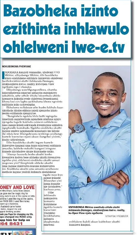 Bazobheka izinto ezithinta inhlawulo ohlelweni lwe-e.tv - PressReader