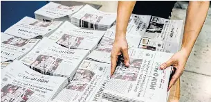 Infowars bid has gotten messy - PressReader