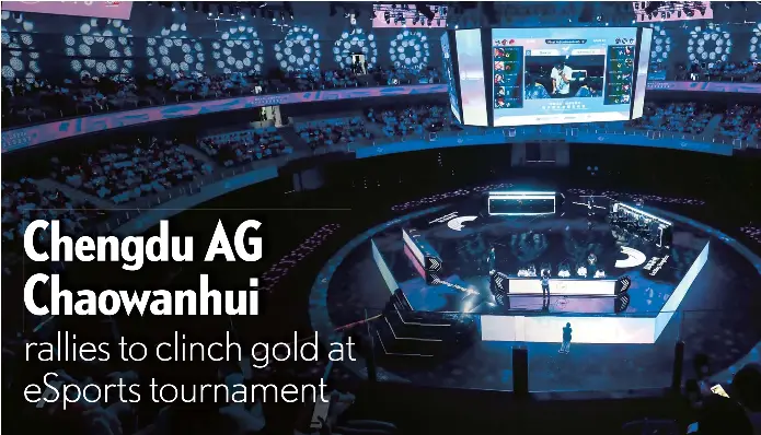 Chengdu AG Chaowanhui - PressReader