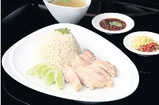 HOTEL DINING - PressReader