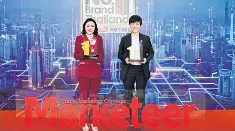 SOCIAL SCENE - PressReader