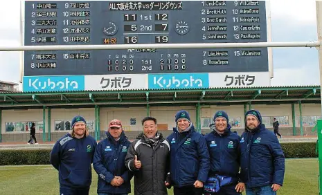 Johnston departs coaching role with Downs on the up - PressReader