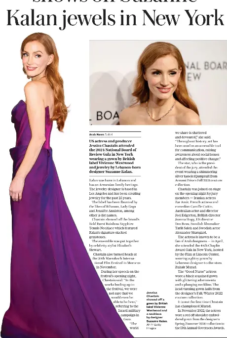 Jeddah spas - PressReader