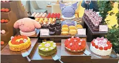 Conrad Seoul to launch strawberry buffet featuring Kuromi, My Melody ...