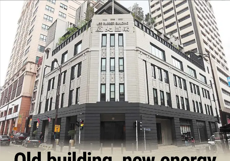 Old building, new energy - PressReader