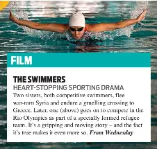 THE SWIMMERS - PressReader