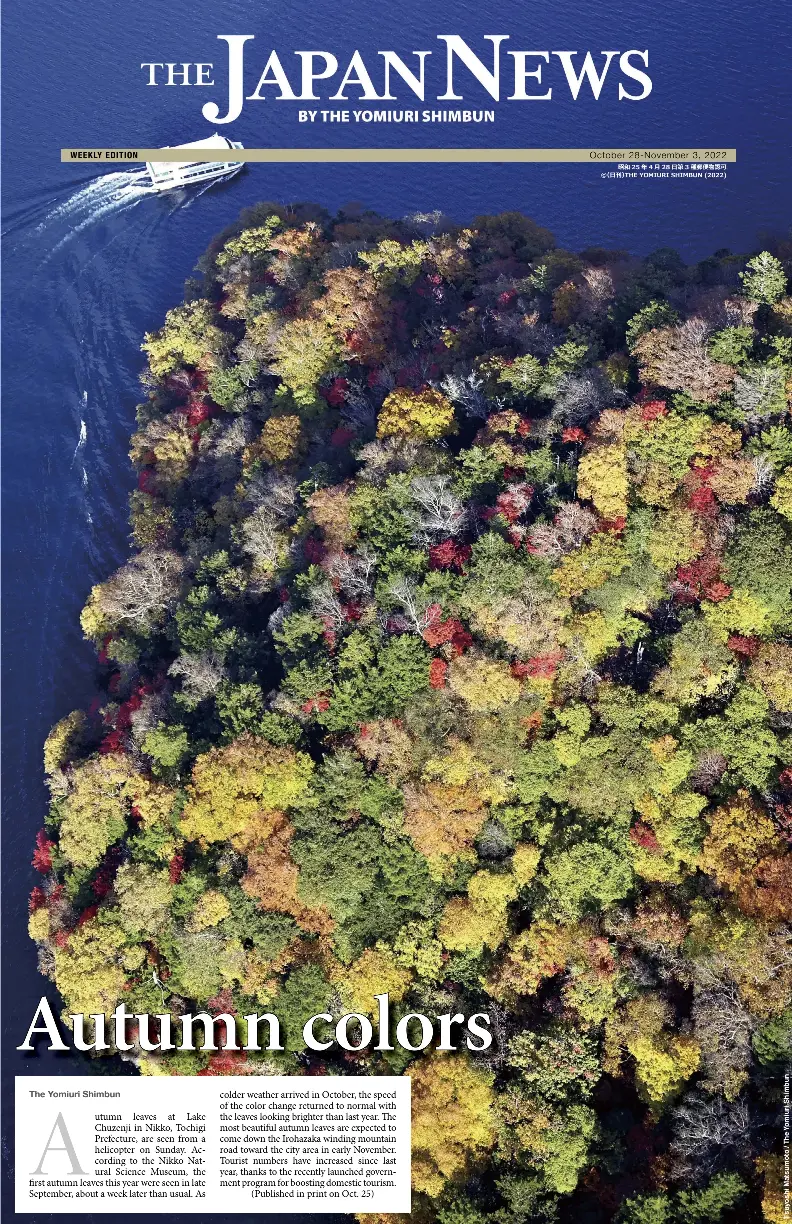 Autumn colors - PressReader