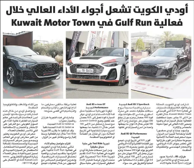 »اﻟﻘﺎﻫﺮة ﻟﻠﻜﺘﺎب« ﻳﺤﺘﻔﻲ ﺑـ »ﺻﻨﺪوق« أﻓﺮاح اﻟﺼﺒﺎح - PressReader