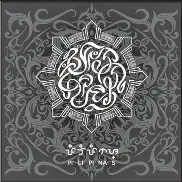 Suyat calligraph­y - PressReader