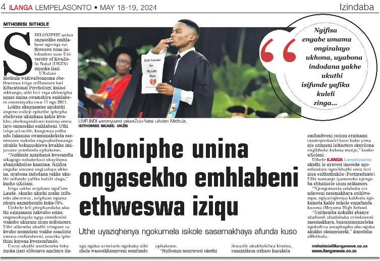 Uhloniphe unina ongasekho emhlabeni ethweswa iziqu - PressReader