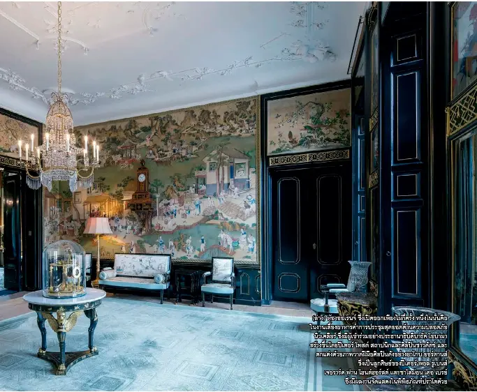 H! ROYALTY: - PressReader