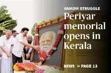 Periyar memorial opens in Kerala - PressReader