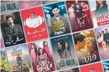 MBC announces plans to float 33.25 million shares on Tadawul - PressReader