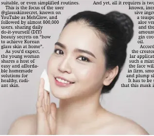 Natural, affordable tricks to get ‘glass skin’ - PressReader