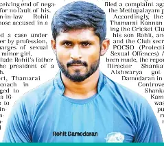 Filmmaker Shankar’s son-in-law in trouble - PressReader