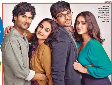 Love, laughter, second chances: Do Aur Do Pyaar delivers feel-good vibes - PressReader