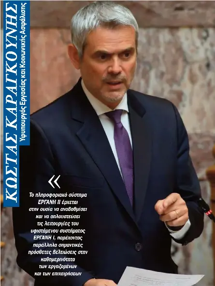 «Εμπιστευόμ­αστε τη Δικαιοσύνη και δεν θα παραστήσου­με τους δικαστές ...