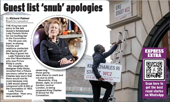 Fergie: I’ll be on the sofa watching with the corgis - PressReader