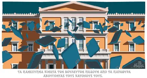 Το μελό της θυματοποίη­σης - PressReader