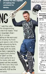 RASHID & ROY’S BIG BANG - PressReader