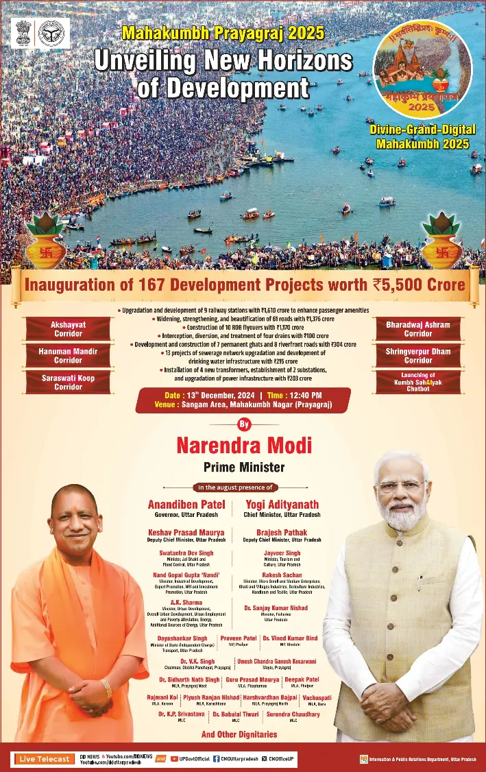 The knotty promise of Section 69 - PressReader