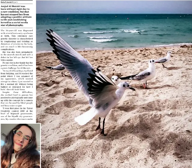 How Amjad Al-Mutairi sees the world - PressReader