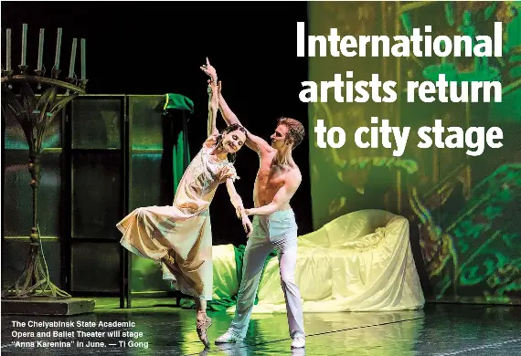 Internatio­nal artists return to city stage - PressReader