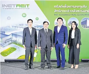 INETREIT set to hike capital by B3.2bn - PressReader