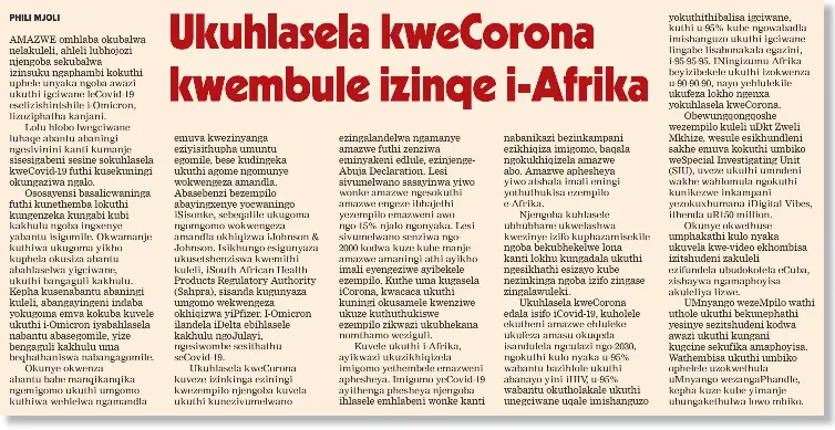 Umhlume uyedlulela uma igazi lingasabal­ali ngokwanele - PressReader