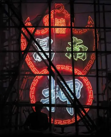 Packing up the neon life - PressReader