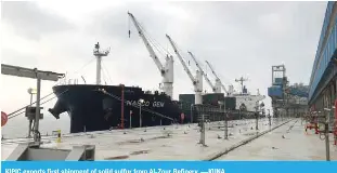 KIPIC announces first shipment of solid sulfur from Al-Zour Refinery ...