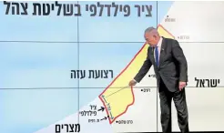 US NEGOTIATOR­S SCRAMBLE NEW GAZA CEASEFIRE PROPOSAL - PressReader